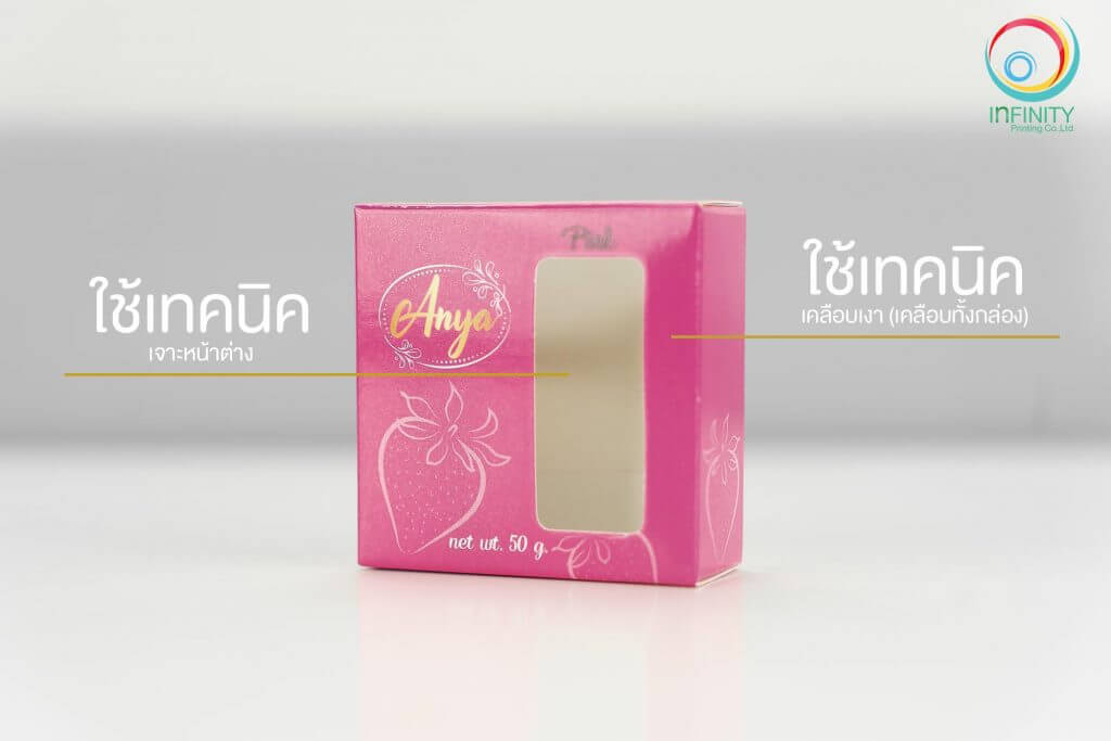 กล่องสบู่(soap)Anya - โรงพิมพ์ รับผลิตกล่องครีม เครื่องสำอาง งานด่วน ...