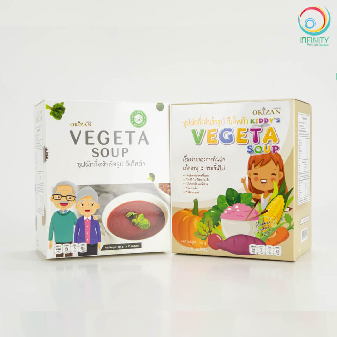 กล่องอาหาร(supplement)VEGETA SOUP - โรงพิมพ์ รับผลิตกล่องครีม ...